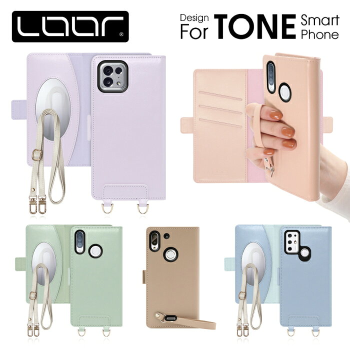 対応端末 TONE e22 TONE e21 TONE e20 TONE e19 材質 本革、アクリル、TPUまたはPC セット内容 [シンプル] ケース本体のみ [ショルダー] ケース本体 ロングストラップ(約160cm / ベージュ) ...
