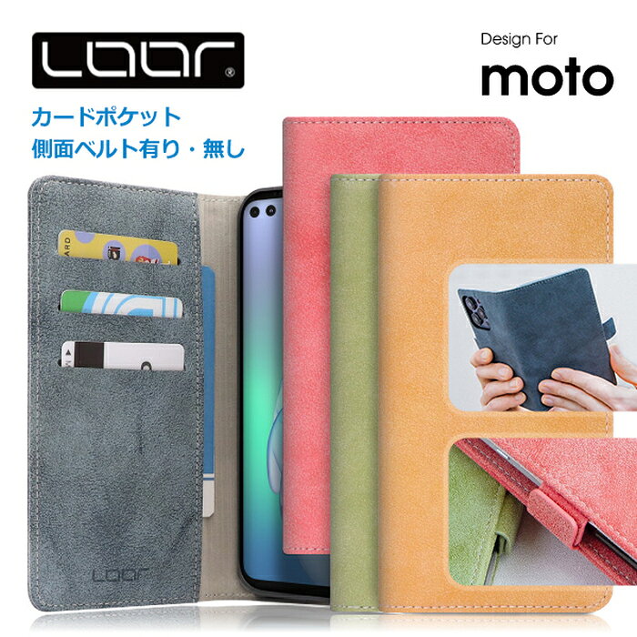 商品名 LOOF SIKI / SIKI-MAG Series motorola用 手帳型ケース 対応端末 moto g100 moto g64 5G moto g64y 5G moto g53s 5G moto g53y 5G moto ...