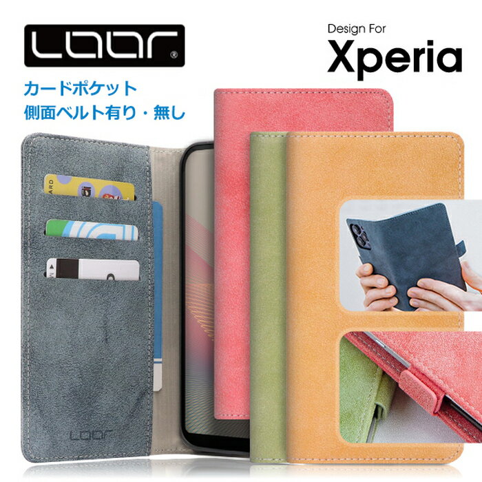 対応端末 【スタンド機能なし】 Xperia 10 VII 【スタンド機能あり】 Xperia Ace III (SO-53C / SOG08) Xperia Ace II (SO-41B) Xperia Ace (SO-02L) Xper...