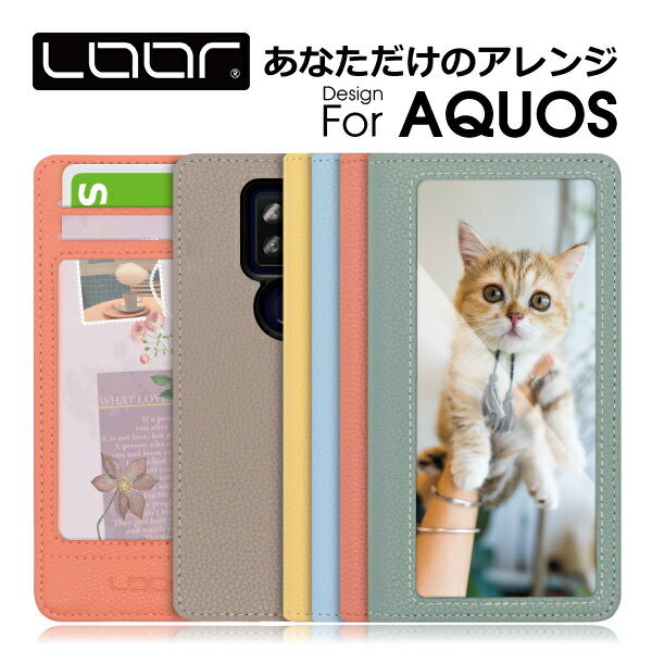 対応端末 AQUOS wish4 (SH-52E) AQUOS wish3 (SH-53D / A303SH / A302SH) AQUOS wish2 (SH-51D / SHG08 / A204SH) AQUOS wish (SH-M2...