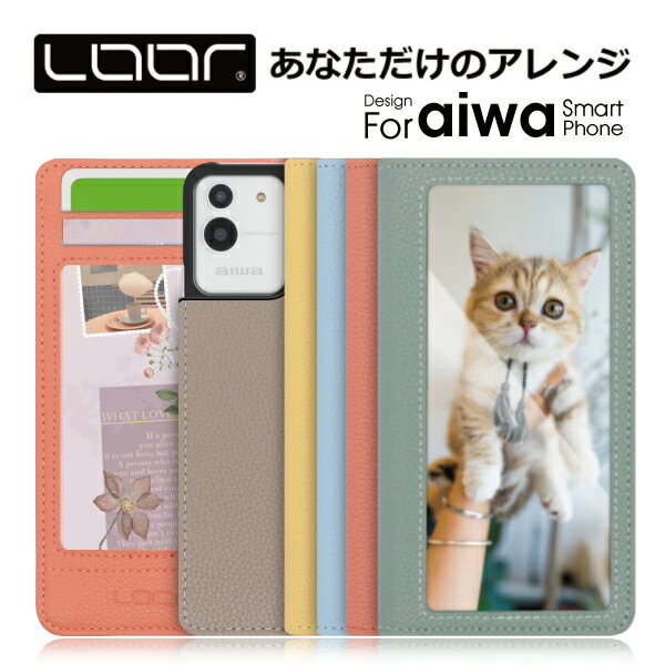 商品名 LOOF INDEX Series aiwa スマホ用 手帳型ケース 対応端末 aiwa phone B-2 ( JA3-SMP0602-D(MN) / JA3-SMP0602-D(SB) ) aiwa JA2-SMP0601 セッ...