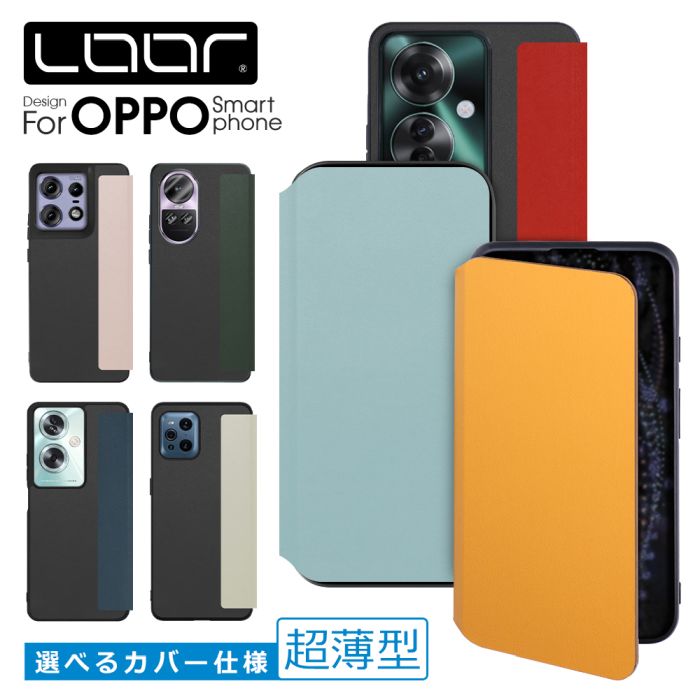 商品名 LOOF SLIM-FIT Series OPPO用 手帳型スマホケース 対応端末 OPPO Reno14 5G OPPO Reno13 A OPPO Reno11 A OPPO Reno10 Pro 5G OPPO Reno9 A...