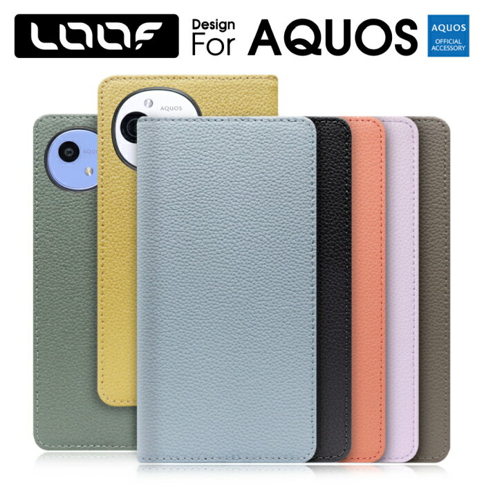 商品名 LOOF BOOK Series AQUOS用 手帳型スマホケース 対応端末 AQUOS wish5 (SH-52F) AQUOS wish4 (SH-52E) AQUOS wish3 (SH-53D / A303SH / A302...