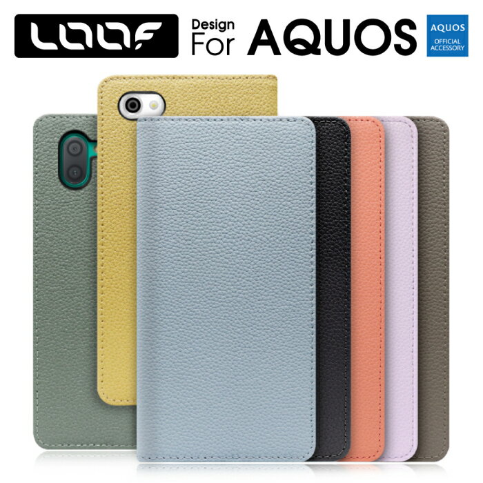 商品名 LOOF BOOK Series AQUOS用 手帳型スマホケース 対応端末 AQUOS R10 (SH-51F) AQUOS R9 (SH-51E) AQUOS R8 ( docomo：SH-52D ) AQUOS R8 pro ...