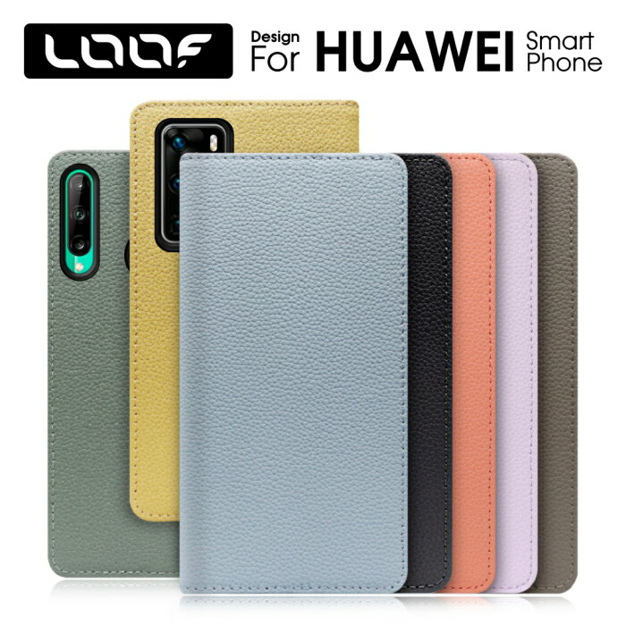 商品名 LOOF BOOK Series HUAWEI用 手帳型スマホケース 対応端末 HUAWEI P40 Pro 5G HUAWEI P40 lite E HUAWEI nova lite 3+ HUAWEI nova 5T (YAL-...