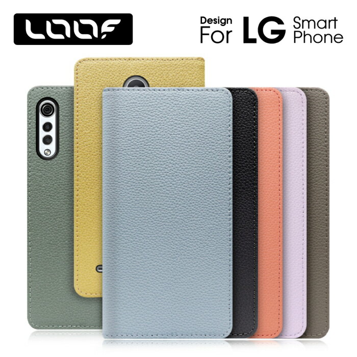 商品名 LOOF BOOK Series LG用 手帳型スマホケース 対応端末 ・LG VELVET (docomo:L-52A) ・LG style3(docomo:L-41A) ・LG V60 ThinQ 5G (docomo:L-51...