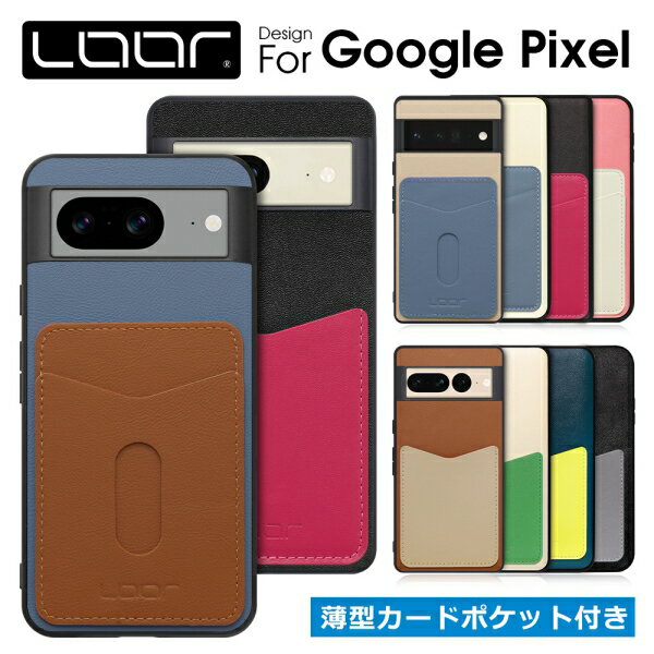 商品名 LOOF PASS-SHELL Series Google Pixel用 背面型ケース 対応端末 Google Pixel 10 Pro XL Google Pixel 10 Pro Google Pixel 10 Google P...