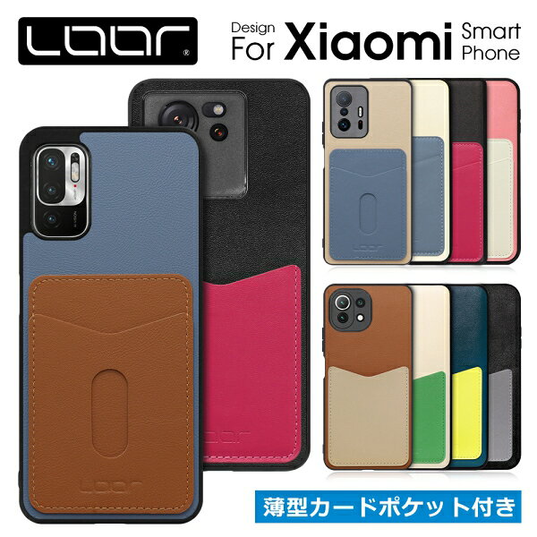 商品名 LOOF PASS-SHELL Series Xiaomil用 シェル型スマホケース 対応端末 Xiaomi 15 Xiaomi 15T Pro Xiaomi 15T Xiaomi 14T Pro Xiaomi 14T Xiaomi...