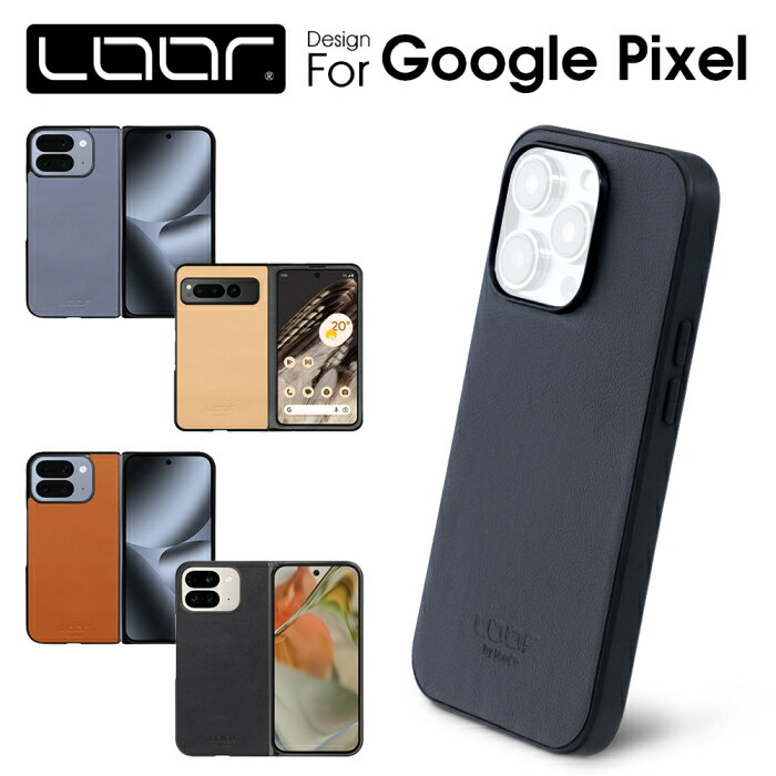 商品名 LOOF BASIC-SHELL Series Google Pixel Fold用 シェル型スマホケース 対応端末 Google Pixel 10 Pro Fold Google Pixel 9 Pro Fold Google P...