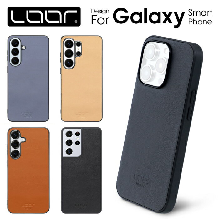 商品名 LOOF BASIC-SHELL Series Galaxy用 シェル型スマホケース 対応端末 Galaxy S26+ Galaxy S26 Ultra Galaxy S26 Galaxy S25 Ultra (SC-52F) Ga...
