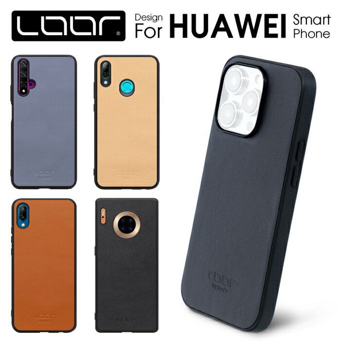 商品名LOOF BASIC-SHELL Series HUAWEI用 シェル型スマホケース対応端末 HUAWEI Mate 30 Pro 5G HUAWEI nova 5T (YAL-L21) HUAWEI nova lite 3 HUAW...