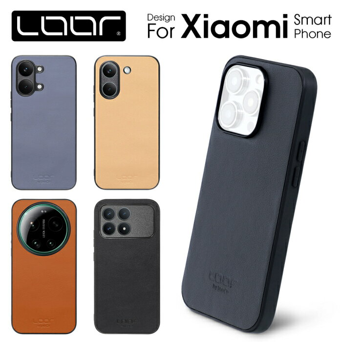 商品名 LOOF BASIC-SHELL Series Xiaomi用 シェル型スマホケース 対応端末 Xiaomi 17 Ultra Xiaomi 15 Xiaomi 15T Pro Xiaomi 15T Xiaomi 14 Ultra ...