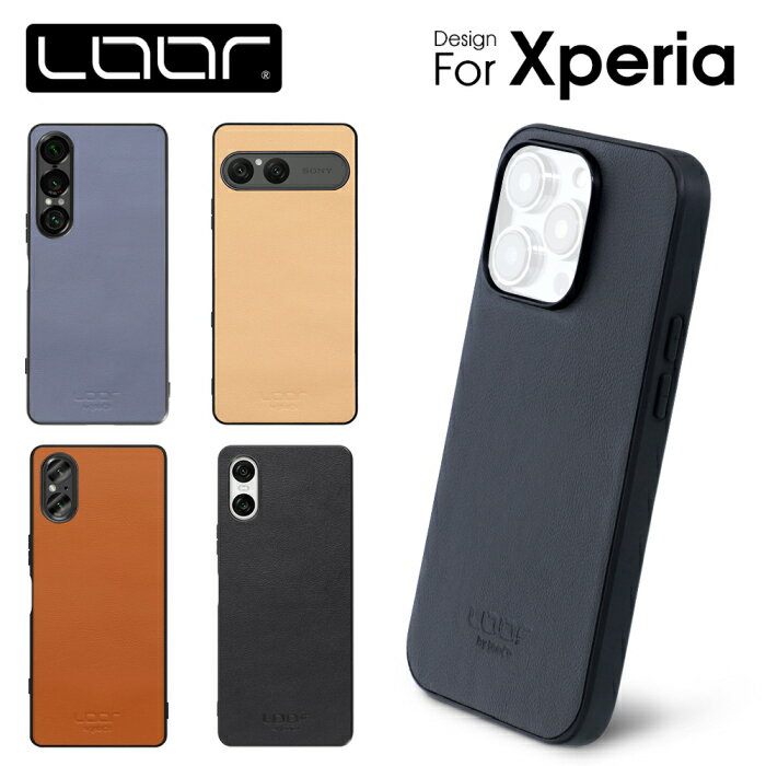 商品名 LOOF BASIC-SHELL Series Xperia用 シェル型スマホケース対応端末 Xperia 10 VII Xperia 10 VI (SO-52E) Xperia 10 V (SOG11 / SO-52D) / Fu...