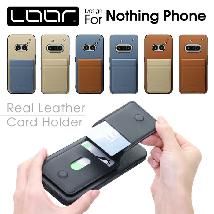 商品名 LOOF BASIC-SHELL SLIM CARD Series Nothing Phone用 シェル型スマホケース 対応端末 Nothing Phone (3a) Nothing Phone (2a) セット内容 ケース本体 材...