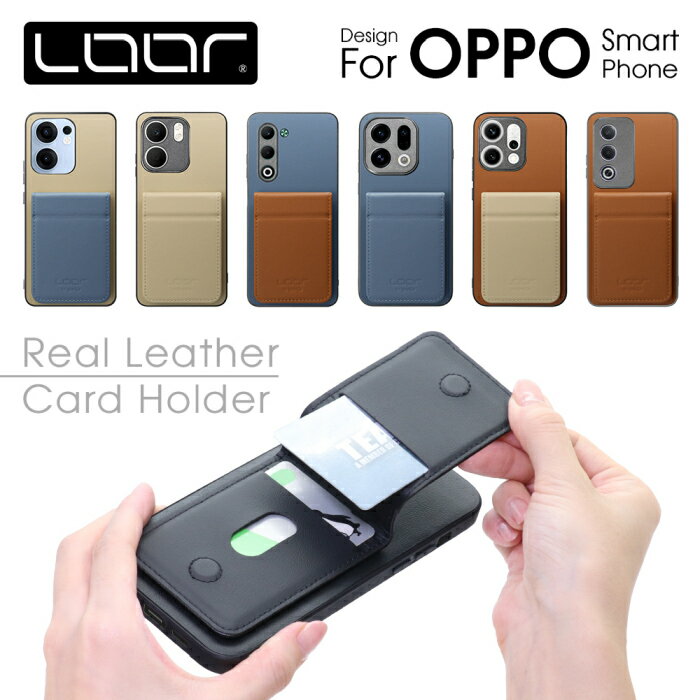 商品名 LOOF BASIC-SHELL SLIM CARD Series OPPO用 シェル型スマホケース 対応端末 OPPO Reno14 5G OPPO Reno13 A OPPO Reno11 A OPPO Reno9 A OPPO...