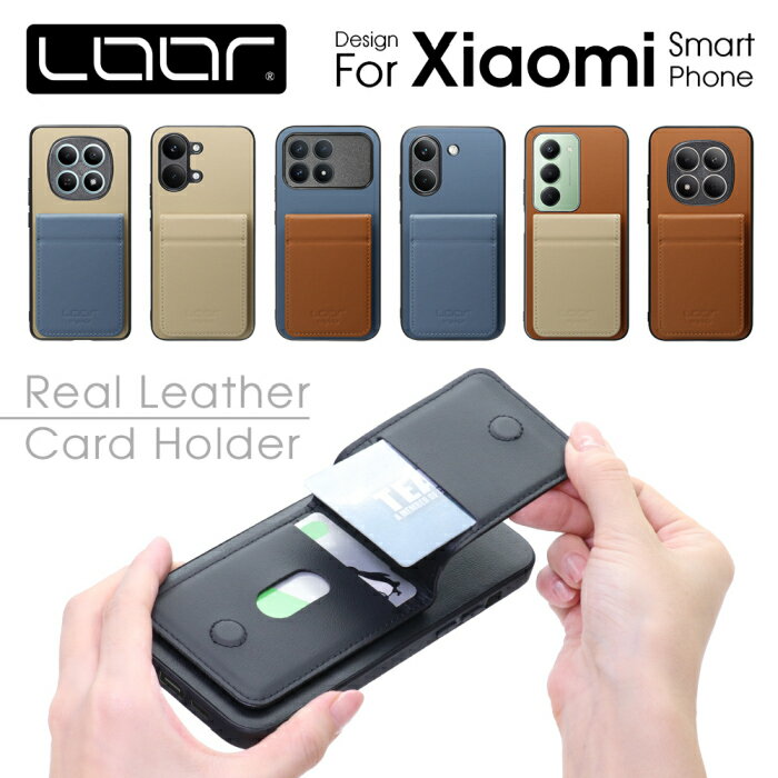 商品名 LOOF BASIC-SHELL SLIM CARD Series Xiaomi用 シェル型スマホケース 対応端末 Xiaomi 15T Pro Xiaomi 15T Xiaomi 14T Pro Xiaomi 14T Xiaomi...