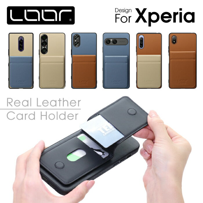 商品名 LOOF BASIC-SHELL SLIM CARD Series Xperia用 シェル型スマホケース 対応端末 Xperia 10 VII Xperia 10 VI (SO-52E) Xperia 5 V (SO-53D / S...