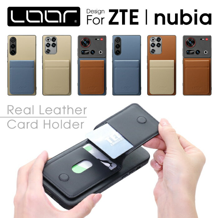 商品名 LOOF BASIC-SHELL SLIM CARD Series ZTE nubia 用 シェル型スマホケース 対応端末 nubia Z80 Ultra nubia Z70 Ultra nubia Z70S Ultra REDMA...