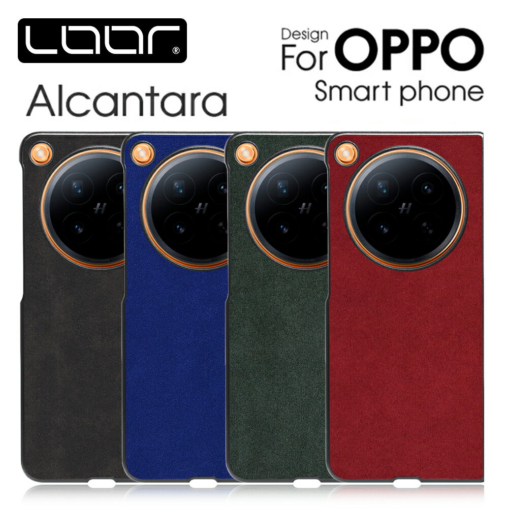 商品名 LOOF ALCANTARA-SHELL Series OPPO Find用 シェル型ケース 対応端末 OPPO Find N6 セット内容 ・ケース本体 ・固定用両面テープ 材質 人工皮革スエード、PC、TPU 特徴 ・通気性と耐...