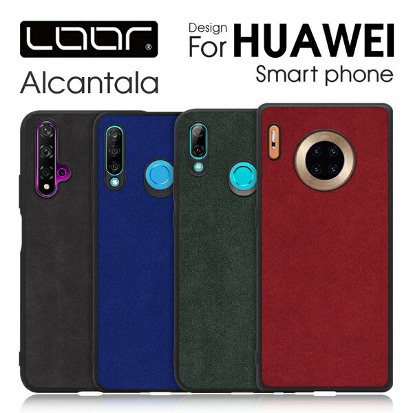 商品名 LOOF ALCANTARA-SHELL Series HUAWEI用 シェル型スマホケース 対応端末 HUAWEI nova 5T (YAL-L21) HUAWEI nova lite 3 HUAWEI P30 lite Prem...
