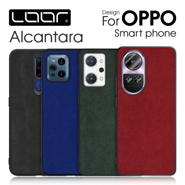 商品名 LOOF ALCANTARA-SHELL Series OPPO用 シェル型スマホケース 対応端末 OPPO Reno14 5G OPPO Reno13 A OPPO Reno11 A OPPO Reno10 Pro 5G OPPO...