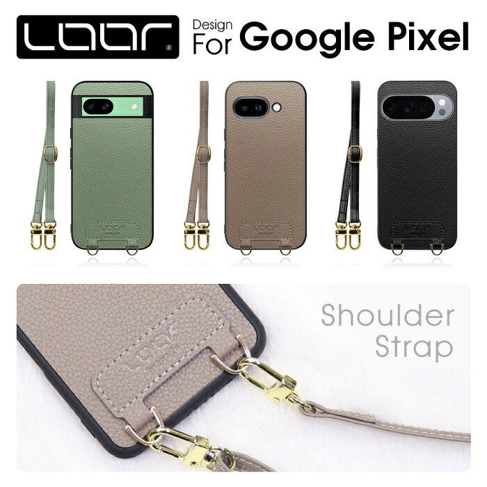 商品名 LOOF LUXURY-SHELL SHOULDER Series Google Pixel用 スマホケース 対応端末 Google Pixel 10 Pro XL Google Pixel 10 Pro Google Pixel ...