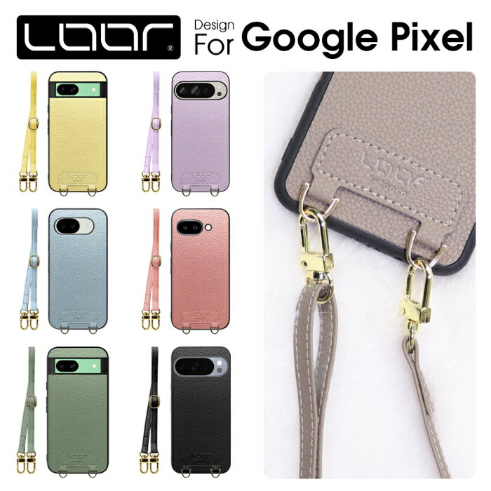 商品名 LOOF LUXURY-SHELL SHOULDER Series Google Pixel用 ショルダー型スマホケース 対応端末 Google Pixel 10a Google Pixel 10 Pro XL Google Pix...