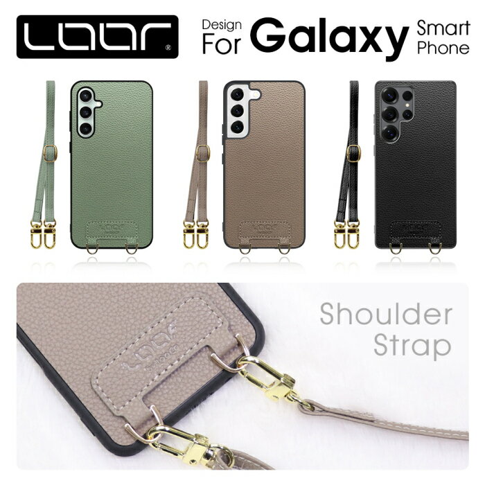 商品名 LOOF LUXURY-SHELL SHOULDER Series Galaxy用 スマホケース 対応端末 Galaxy S26 Ultra Galaxy S26 Galaxy S25 Ultra (SC-52F) Galaxy S...