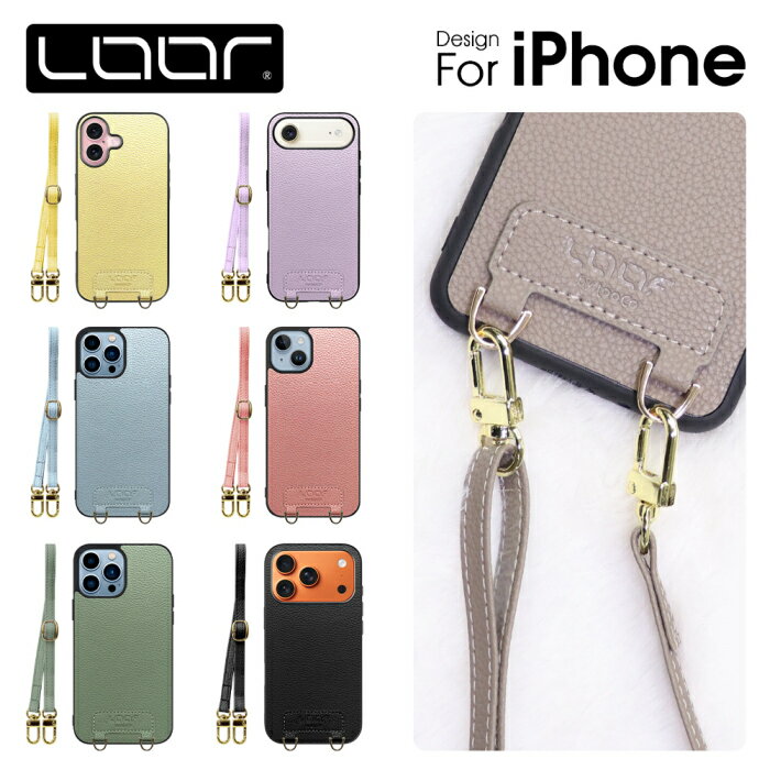 商品名 LOOF LUXURY-SHELL SHOULDER Series iPhone用 ショルダー型スマホケース 対応端末 iPhone 17e iPhone 17 Pro Max iPhone 17 Pro iPhone 17 iPh...