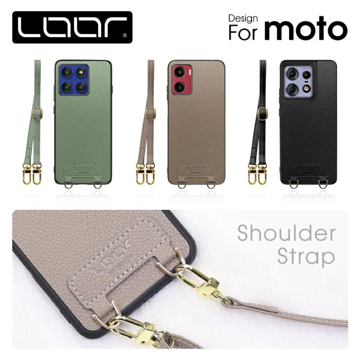 商品名 LOOF LUXURY-SHELL SHOULDER Series motorola用 スマホケース 対応端末 moto g05 moto g64 5G moto g64y 5G moto g52j 5G SPECIAL moto ...