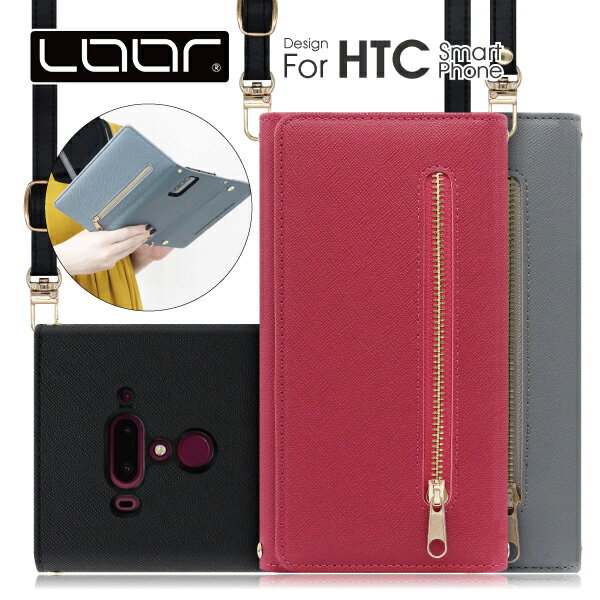 商品名 LOOF SHOULDER Series HTC用 手帳型ケース 対応端末 HTC U12+ セット内容 ケース 本体 ロングストラップ ストラップの長さ 最長時：約130.5cm 最短時：約68cm 材質 PUレザー、PCまたはT...