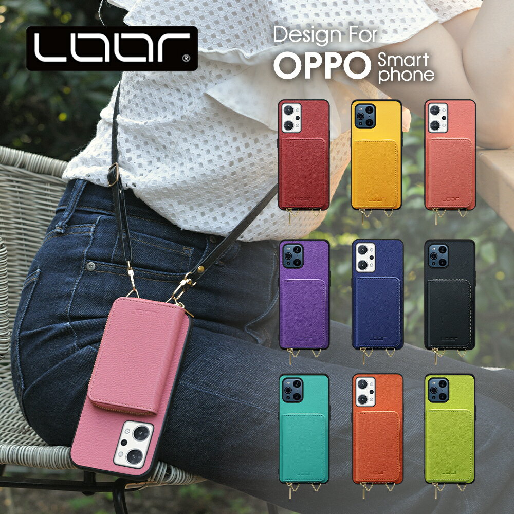 商品名 LOOF CASUAL-SHELL POUCH Series OPPO用 ショルダー型スマホケース 対応端末 OPPO Reno14 5G OPPO Reno13 A OPPO Reno9 A OPPO Reno7 A (au:OP...