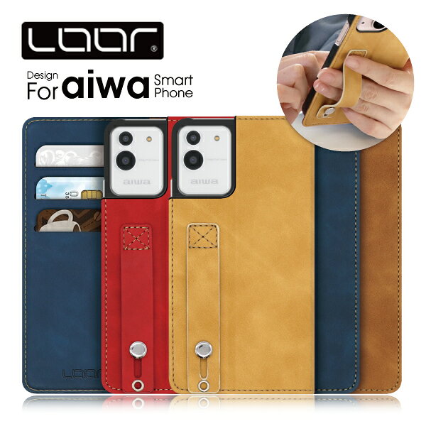 商品名 LOOF aiwa スマホ用 手帳型ケース 対応端末 aiwa phone B-2 ( JA3-SMP0602-D(MN) / JA3-SMP0602-D(SB) ) aiwa JA2-SMP0601 セット内容 ケース 本体 材質...