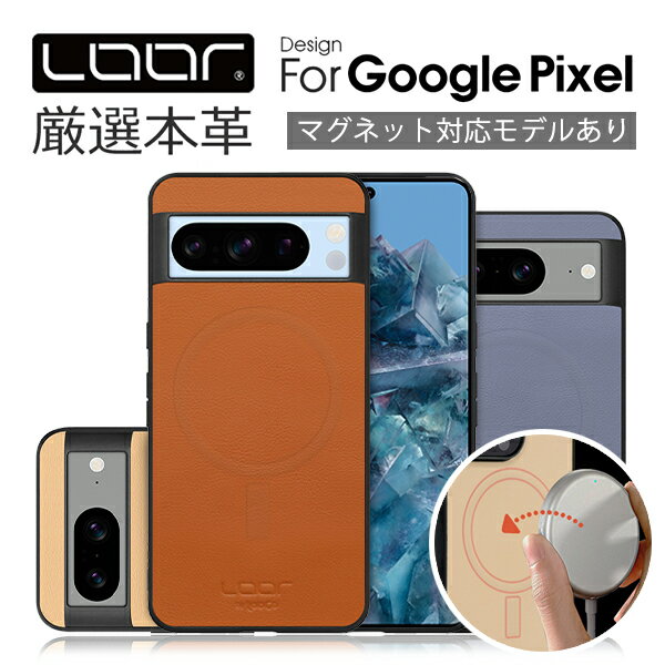 商品名 LOOF BASIC-SHELL Series Google Pixel用 シェル型スマホケース 対応端末 Google Pixel 10 Pro XL Google Pixel 10 Pro Google Pixel 10 Goo...
