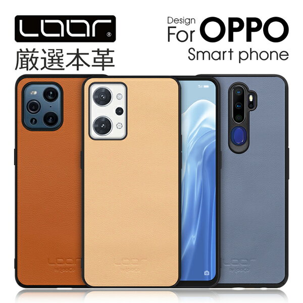 商品名 LOOF BASIC-SHELL Series OPPO用 シェル型スマホケース 対応端末 OPPO Reno14 5G OPPO Reno13 A OPPO Reno11 A OPPO Reno10 Pro 5G OPPO Ren...