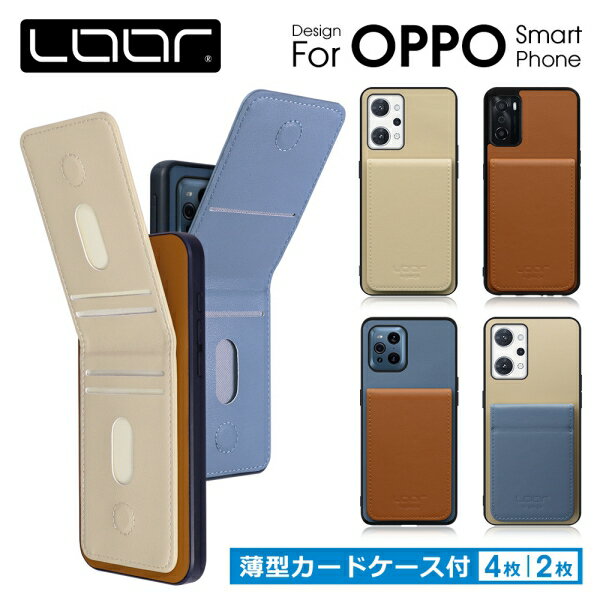 商品名 LOOF BASIC-SHELL SLIM CARD Series OPPO用 シェル型スマホケース 対応端末 OPPO Reno14 5G OPPO Reno13 A OPPO Reno11 A OPPO Reno9 A OPPO...