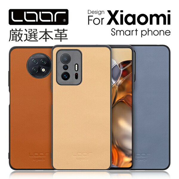 商品名 LOOF BASIC-SHELL Series Xiaomi用 シェル型スマホケース 対応端末 Xiaomi 15 Xiaomi 15T Pro Xiaomi 15T Xiaomi 14 Ultra Xiaomi 14T Pro X...