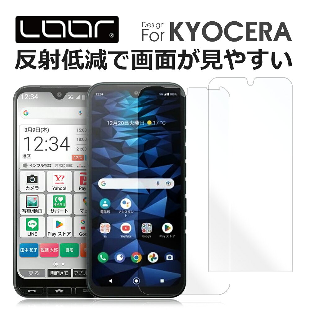 対応端末 TORQUE G07 TORQUE G06 (TQG06) TORQUE 5G KYG01 GRATINA KYV48 BASIO active3 BASIO4/かんたんスマホ2(+)(A001KC / A201KC) URBAN...