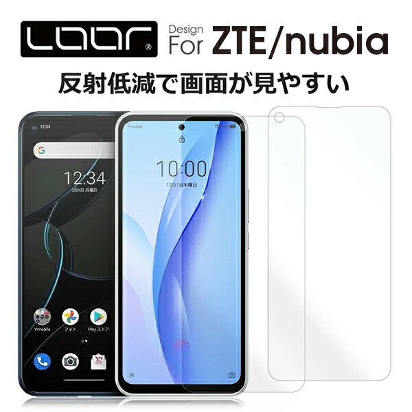 対応端末 Libero 5G IV (A302ZT） Libero 5G III (A202ZT) Libero 5G II (A103ZT) Libero 5G Libero3 Libero S10 REDMAGIC 11 Pro RED...