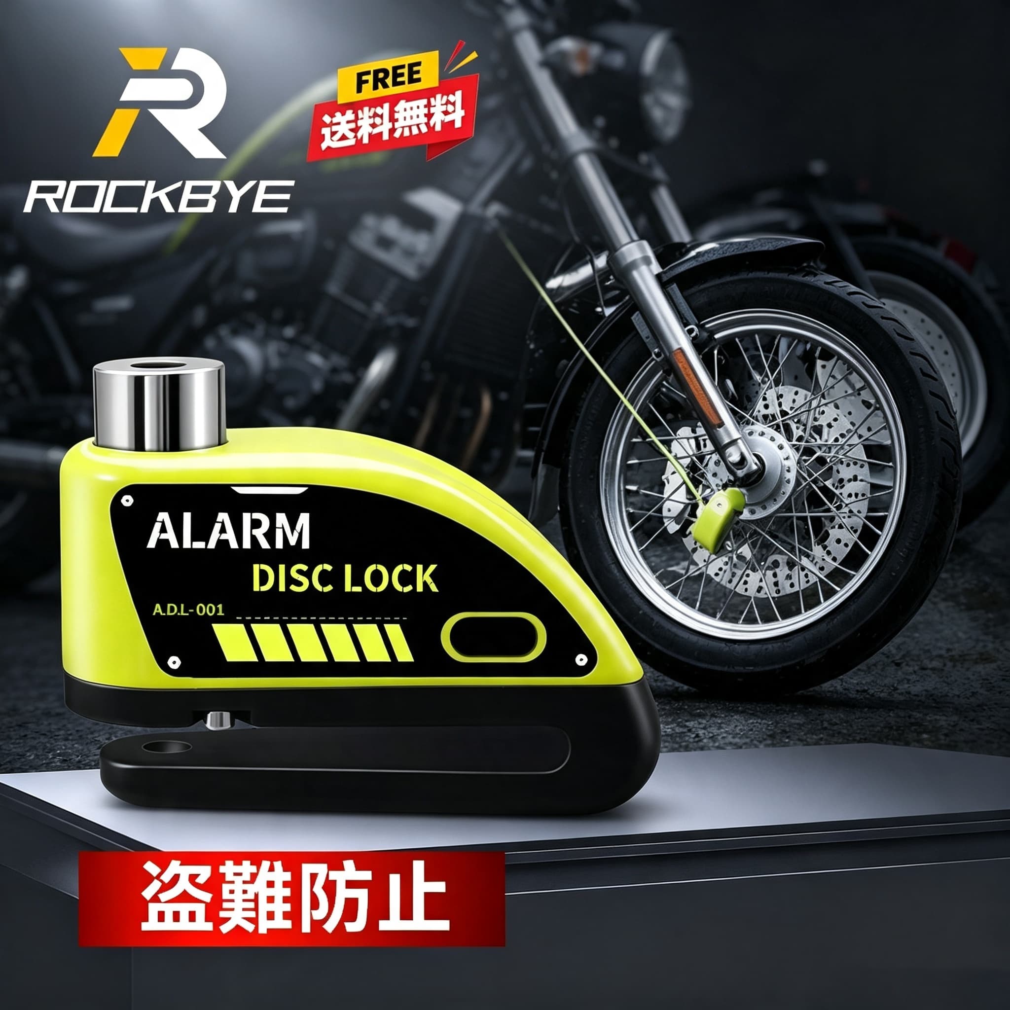 【充電式＆長時間持続】USB-C 充電対応、内蔵 500mAh バッテリーは約 1～1.5 時間でフル充電可能です。満充電後は約 5～6 ヶ月連続待機使用ができ、従来のボタン電池式ロックに比べ電池交換の手間を大幅に削減します。充電ポートにシ...