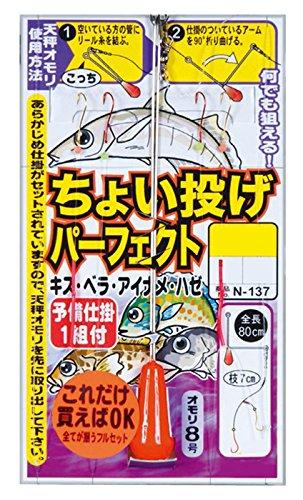 がまかつ(Gamakatsu) チョイ投げパーフェクト仕掛 N137 6号-ハリス1. 45581-6-1-07号数:6ハリス:1入本数:4
