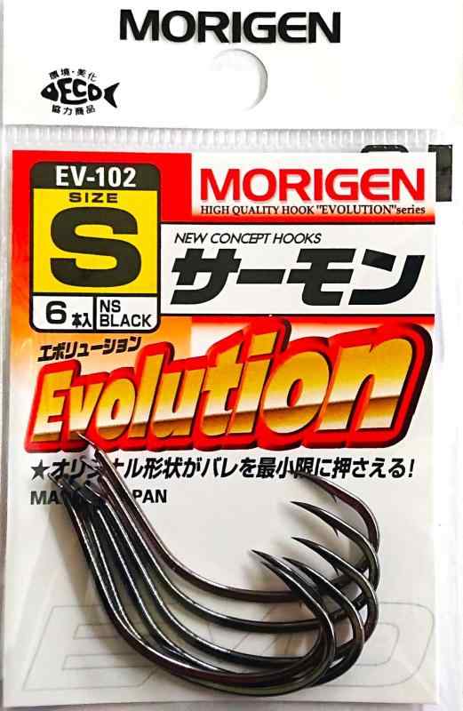 もりげん(Morigen)EV-102 サーモン S(NSブラック)エボリューションフック使用