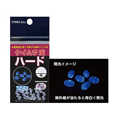 東邦産業(TOHO) ケイムラ玉ハード (発光ビーズ)