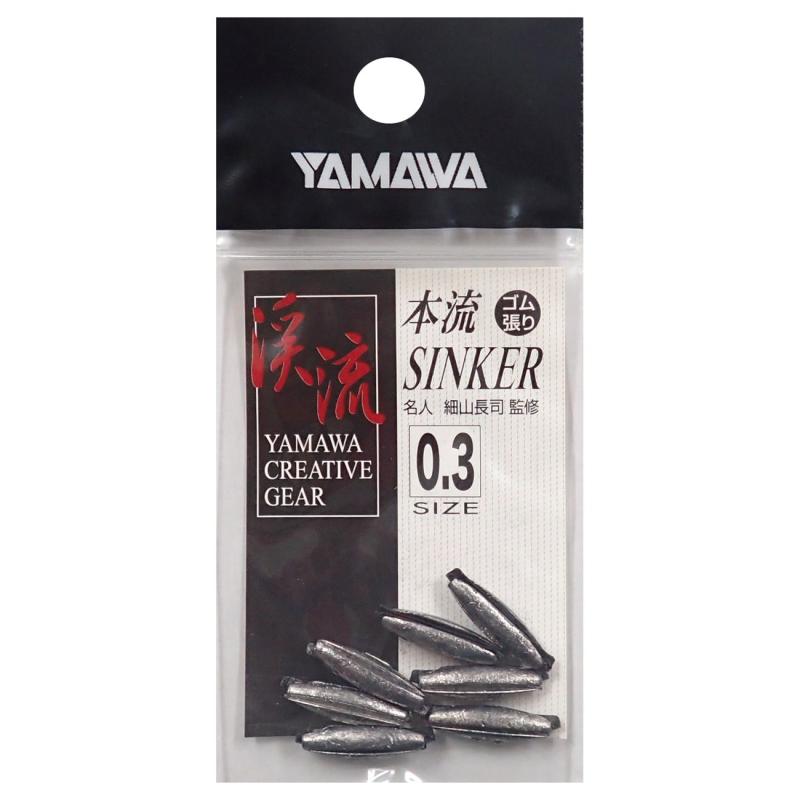 ヤマワ産業(Yamawa Sangyo) 本流シンカー / 0.3号7ヶ入ゴム張り