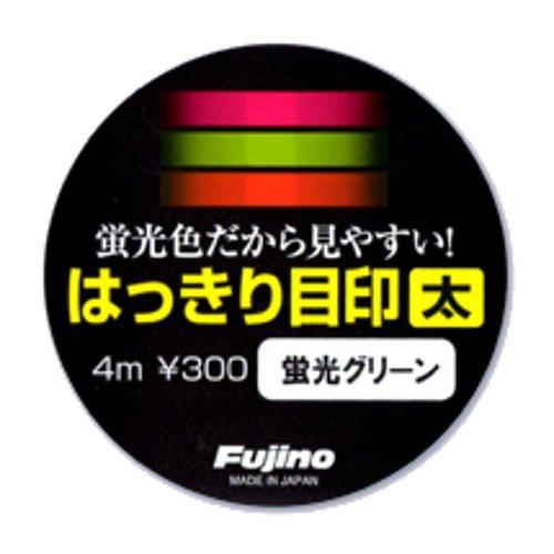 Fujino(フジノ) はっきり目印 太 4m 蛍光グリーン太さ:太
