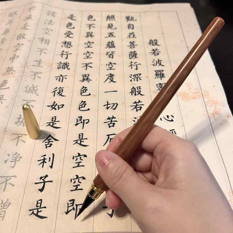 【準備0秒・失敗しない】写経セット 般若心経 なぞり書き20枚 初心者向け 墨不要・筆ペン付き 脳活・瞑想・心を整える習慣 [一心一筆]✦ なぞるだけで書ける写経用紙 薄墨ガイド入りで、初心者でも安心。✦ 届いたその日から始められるセット ...