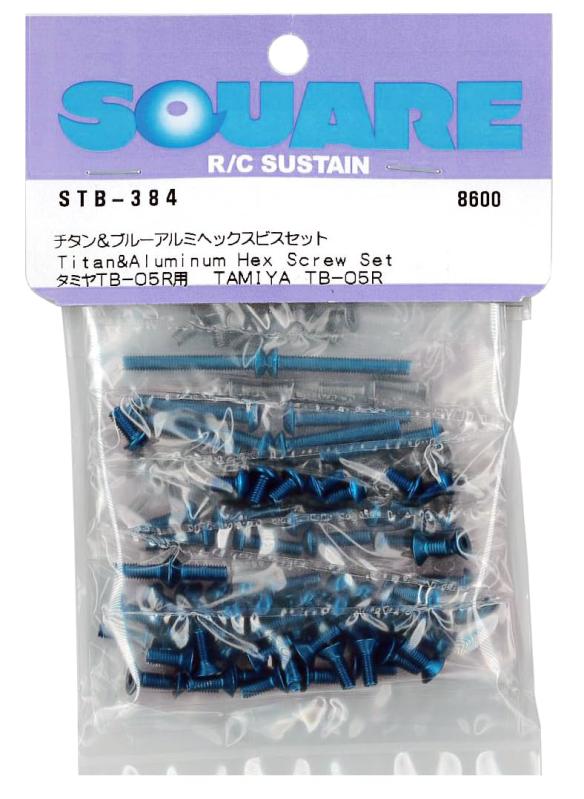 スクエア (Square) チタン&amp;ブルーアルミヘックスビスセット (タミヤTB-05R用) STB-384ガタのない六角形状が好評の当社国産ヘックスビスを用いた1台分ビスセットです (小ビス、特殊ビスを除く)。大幅な軽量化が可能。