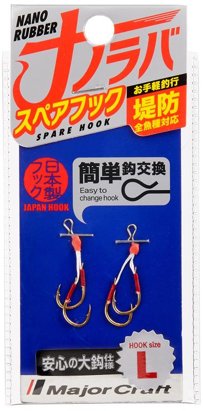 メジャークラフト ルアー用フック ナノラバ スペアフック