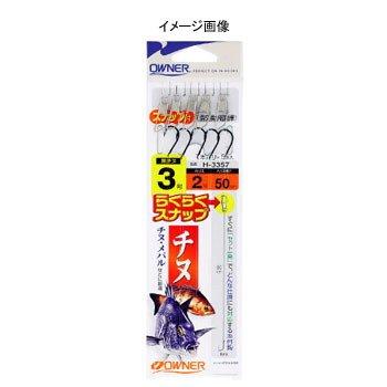 OWNER(オーナー) 楽々スナップ チヌ No.33357 らくらくスナップ 釣仕掛