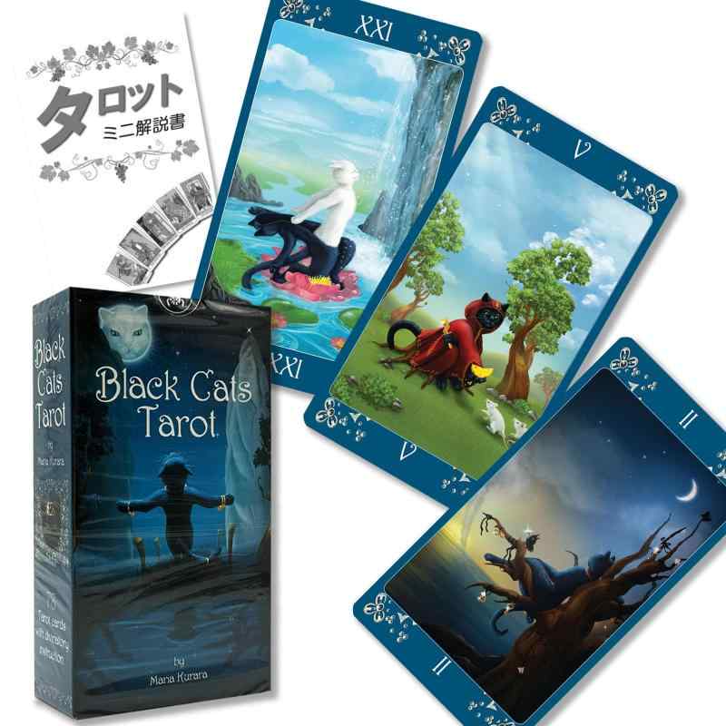 ブラックキャッツ タロット Black Cats Tarot タロット占い方 日本語解説書付き 正規品 タロットカード 78枚メーカー：Lo Scarabeo S.r.l.アーティスト：マリア・クアラ（Maria Kuara）カードサイズ：...